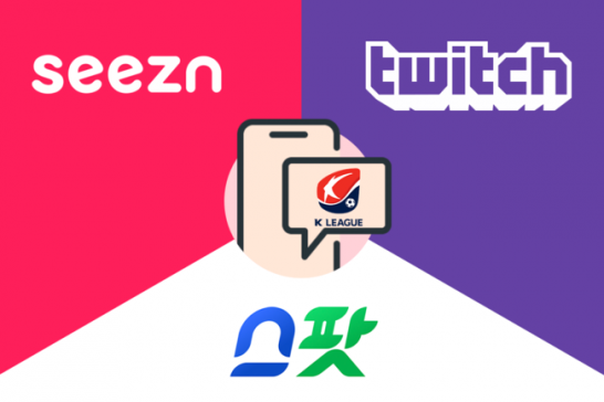 뉴미디어 플랫폼 ‘트위치’, ‘Seezn(시즌)’, ‘스팟’, K리그 중계방송 시작 - SGAe스포츠
