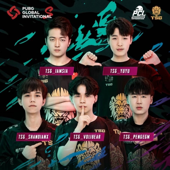 펍지, PGI.S 이벤트 매치 ‘서바이벌 토너먼트’ 중국팀 우승 - SGAe스포츠